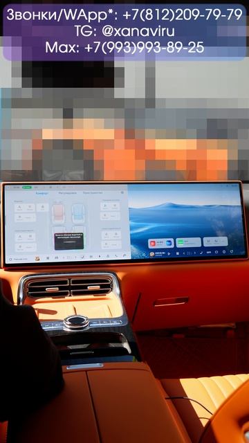 Работа голосового управления и голосовых подсказок в русификации Xanavi.ru #Geely #Galaxy #M9