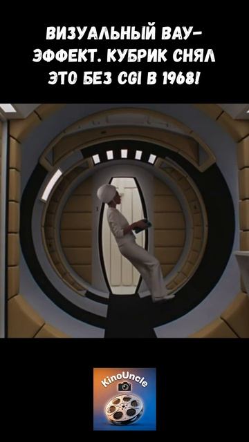 Визуальный вау-эффект Кубрик снял это без CGI в 1968!🔥| 2001 год: Космическая одиссея (1968)