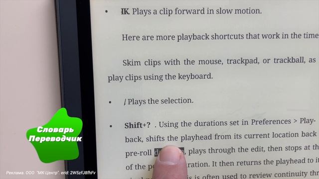 Электронная книга ОНИКС БУКС Ломоносов 3 (E Ink 10.3", 64ГБ, Android 12, с чехлом).