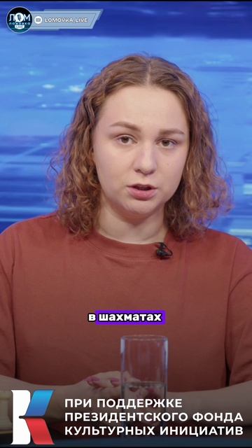 Алина Бивол про женщин в шахматах #спорт #шахматы #соревнования #шахматисты #музыка