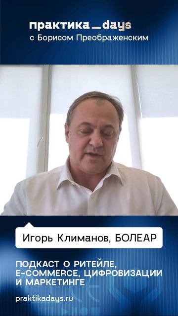 Чем занимается БОЛЕАР