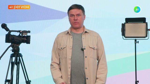 УЗНАТЬ ЗА 60 СЕКУНД. НОВОСТИ КАМЧАТКИ 25.05.26