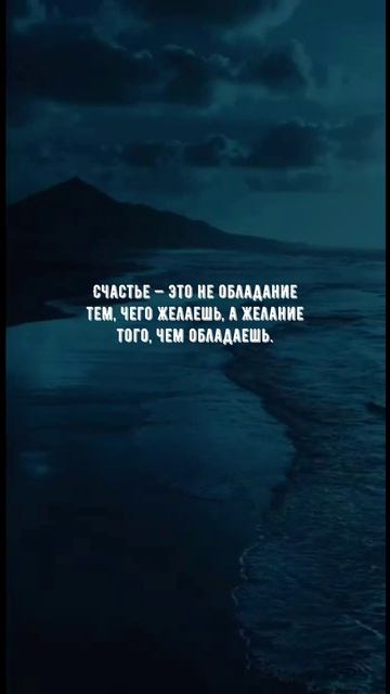 #1081 Цитата дня. Мотивация.