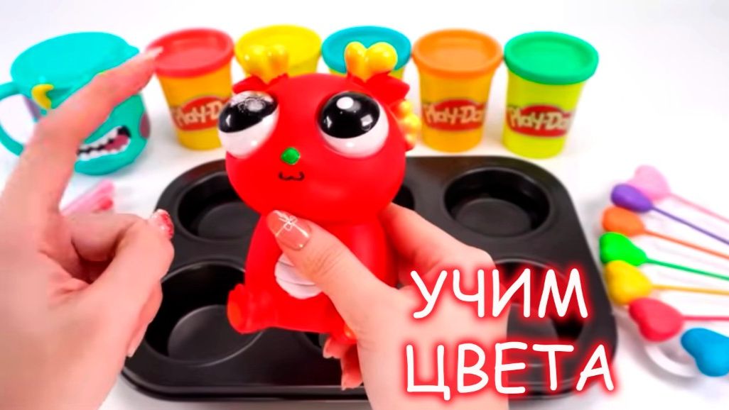 Учим цвета играя 🪄 Развивающие видео для детей 🤩 Залипательно