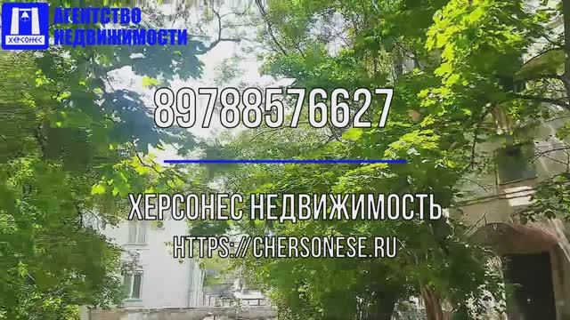 #Продажа трёхкомнатной #квартиры 63 кв.м. на 2/3 этаже на улице Большая Морская. #севастополь