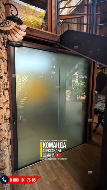 Безрамное Остекление стекло матовое