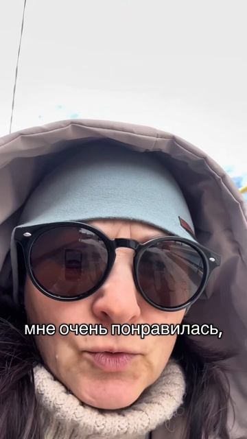 Гуляем
