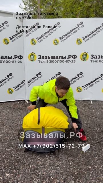 Строительный магазин/ Пример рекламы
