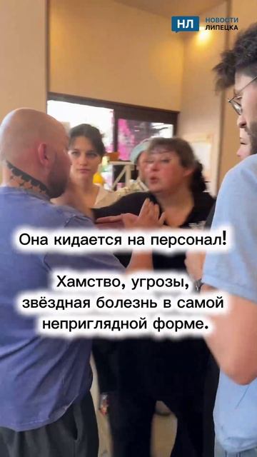 Ведущую «Играй, гармонь!» обвинили в угрозах и криках «Убью!» в Ельце