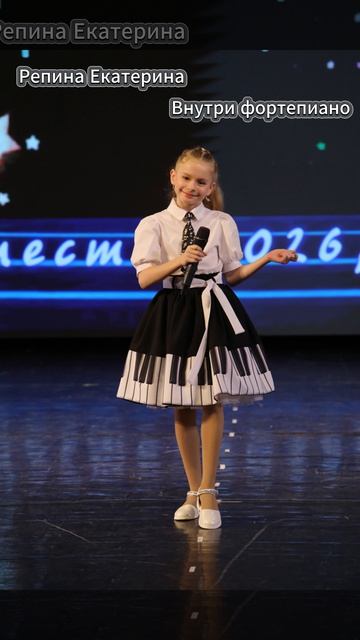 Внутри фортепиано