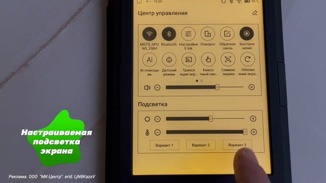 Компактный ридер ОНИКС БУКС Фауст 7 с экраном 6 дюймов.
