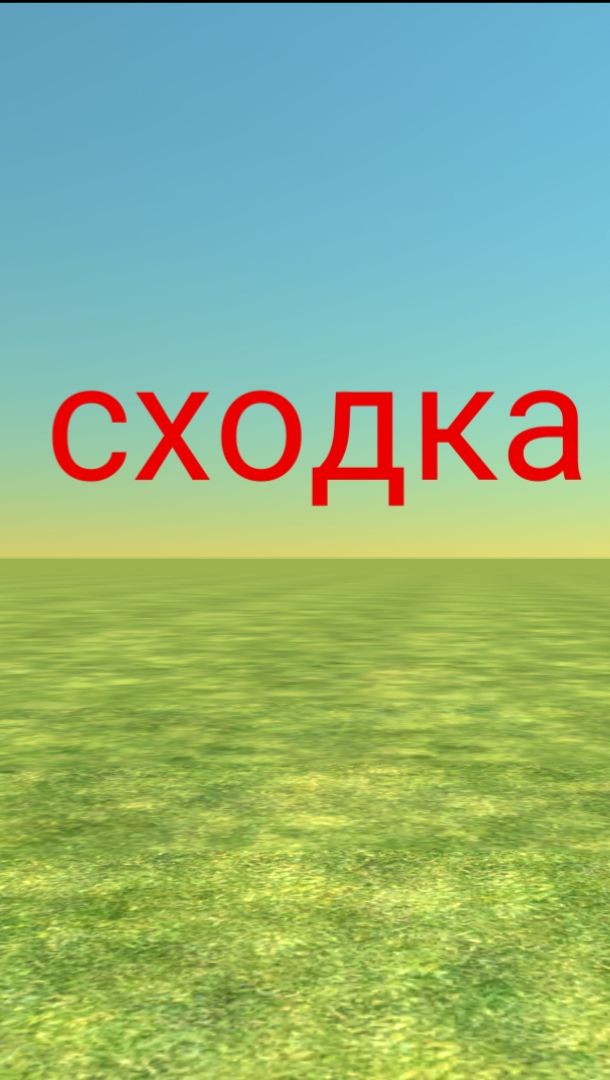 Сходка по МСК в 10:00