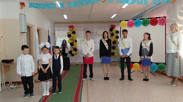 Поздравление 1 класса выпускникам
