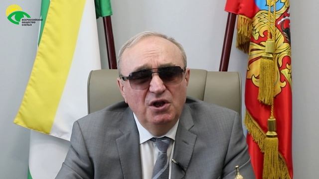 Видеоблог президента ВОС В. В. Сипкина, выпуск 189