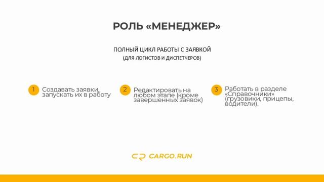 2. Создание пользователей