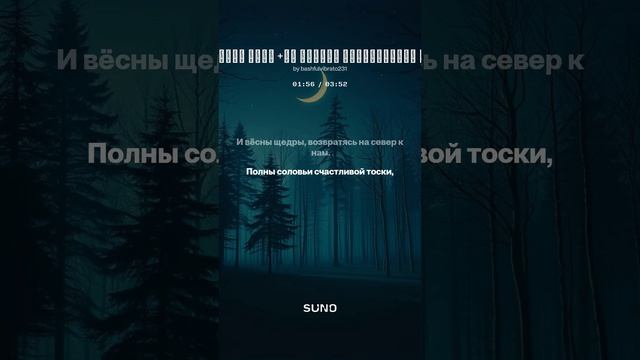 "Любимая"*2.  из к.ф. Гардемарины вперёд.Музыка 😍 из к.ф.Криш.Ты не одинок во вселенной.