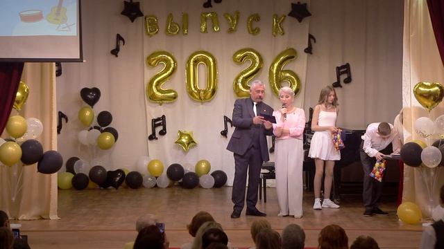 07 Вручение свидетельств народному струнному отделению