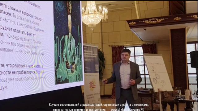 Почему на самом верху организации так опасно думать в одиночку