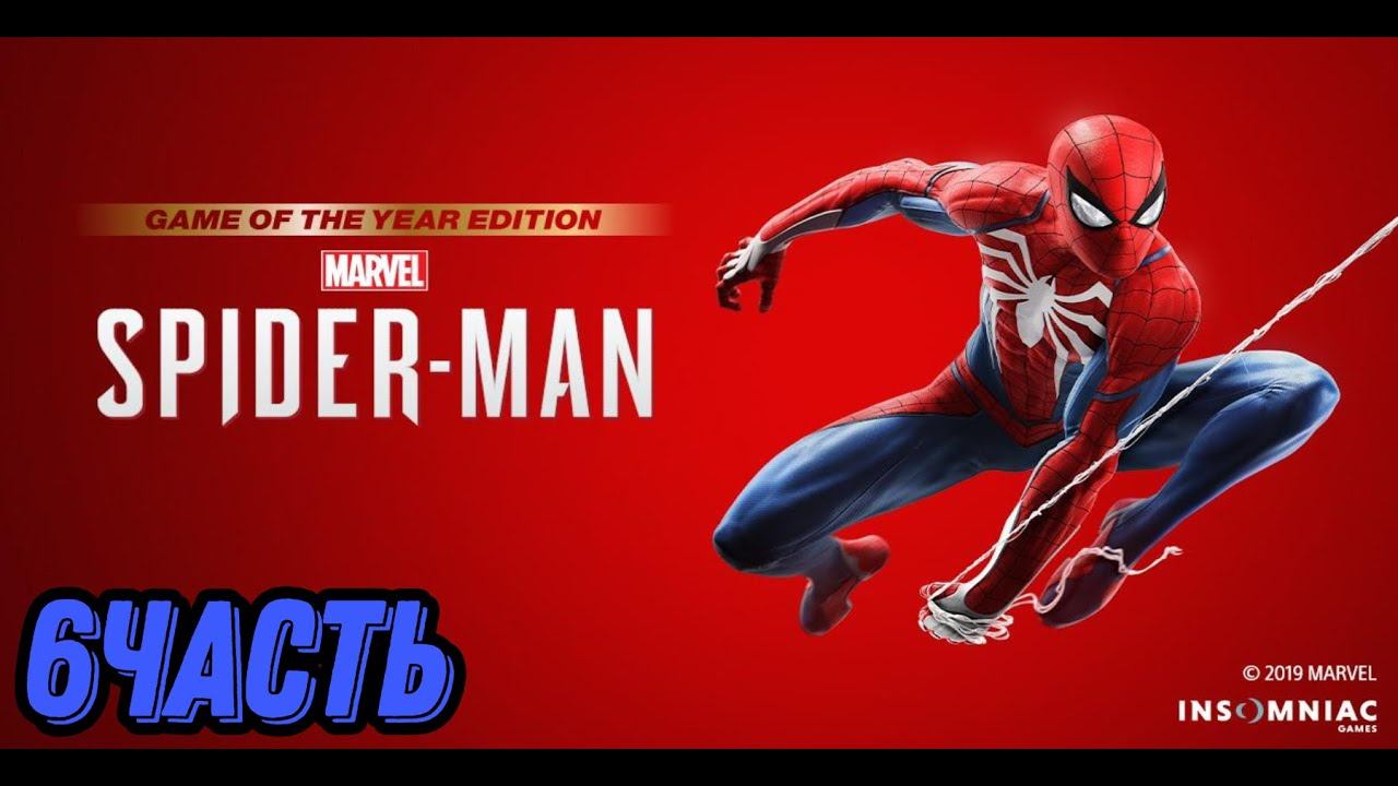 прохождение игры Marvel’s Spider Man Remastered ПК 1080 КАЧЕСТВА 6  часть — сделано в Clipchamp