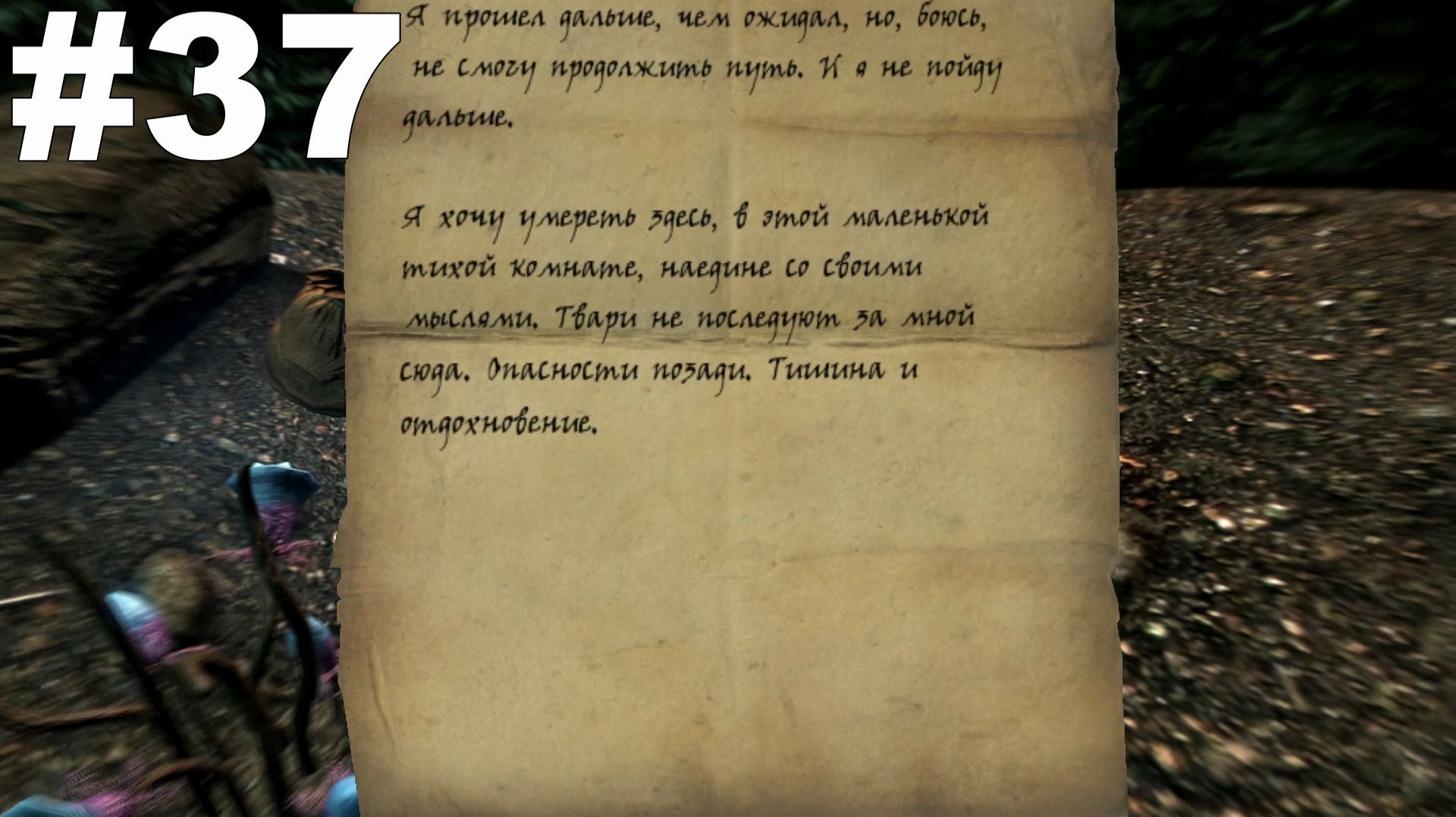 ▶The Elder Scrolls V: Dawnguard. Прикосновение к небу. Выжить в Вечернем проходе. #37