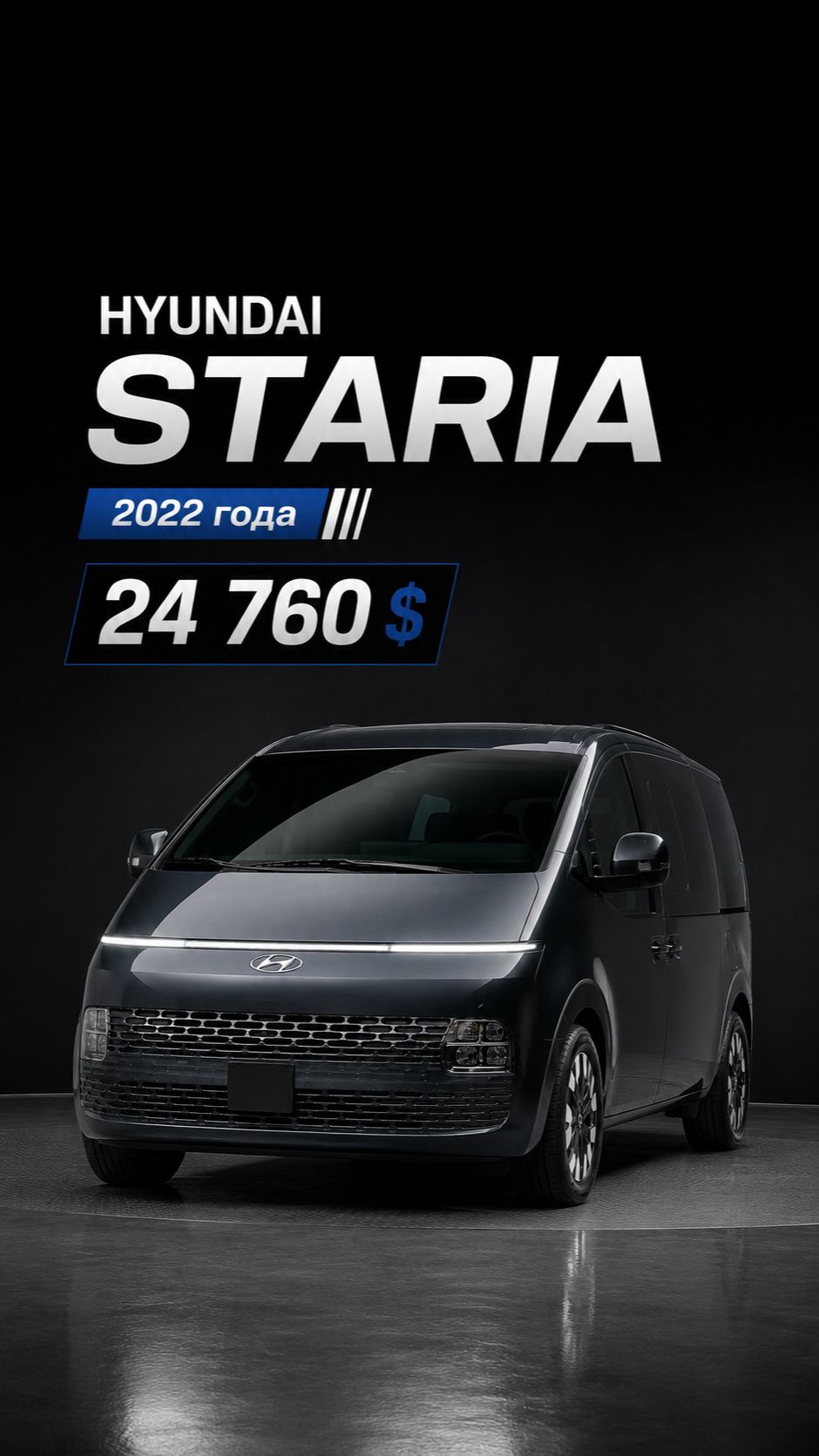Hyundai Staria 2022 | 2.2 Diesel | 4WD | 11 мест | 106 609 км из Кореи в Беларусь