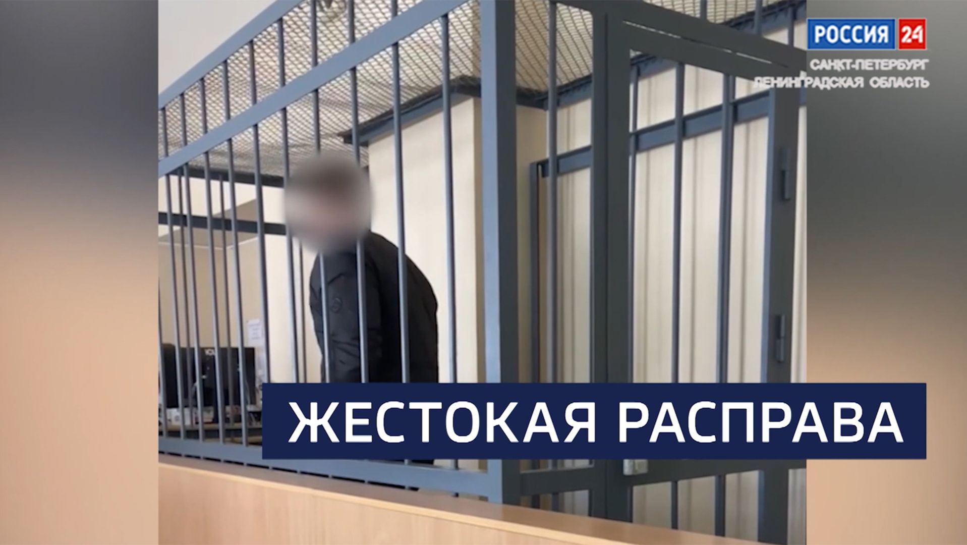 ВЕСТИ 24  Санкт-Петербург от 25.05.2026