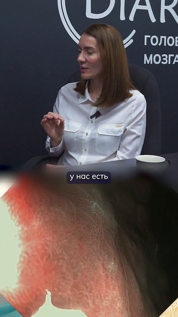 Часть 7. Режим «Амбер»: точная локализация кровотечения и полный спектр диагностики.