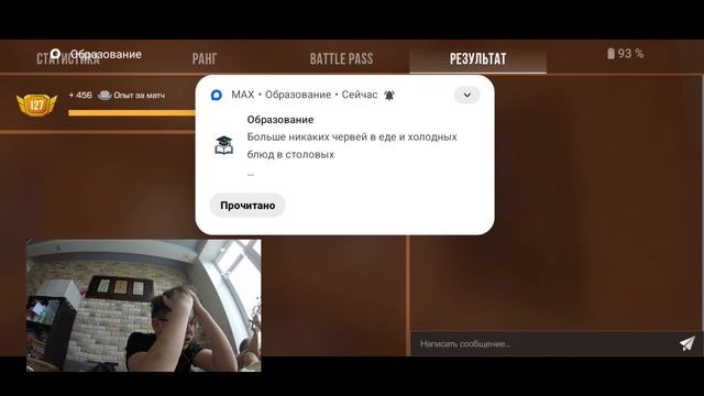 мой первый ролик с фейсом