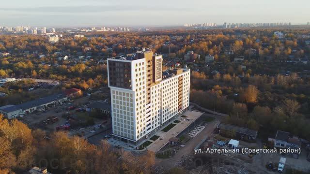 Дворы новостроек || ЖК "Квартет", 1 очередь. "НИКИЩЕ" || Советский р-он, ул. Артельная, д.15 к.1