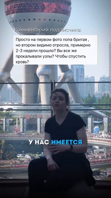 Когда узлы прокалываем #проктолог
