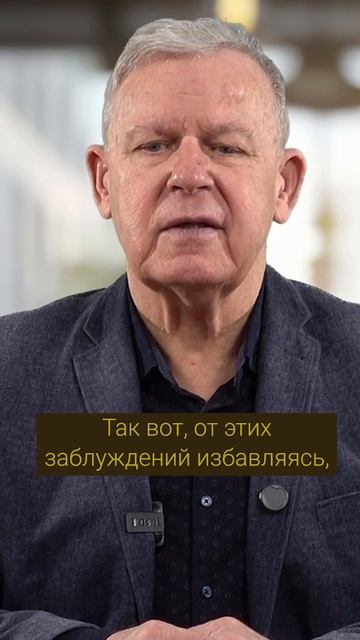 По ту сторону материи нет ни наций, ни конфессий