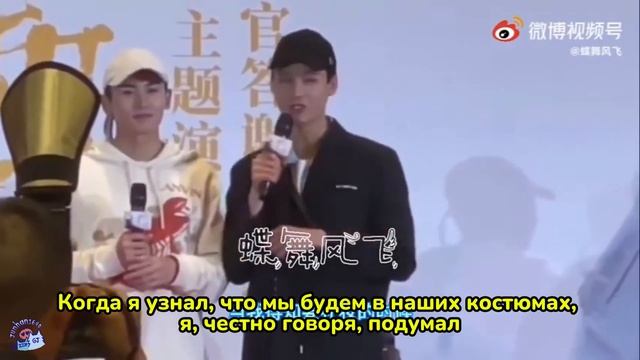 Речь Чжан Чжэханя и Гун Цзюня на банкете после концерта Далекие Странники 04.05.2021