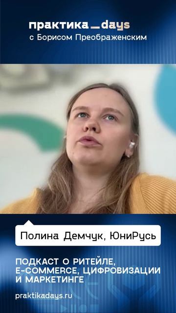 О кейсе «новый аромат»