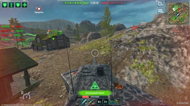 Танки (Tank Force) 24.05.26(1)