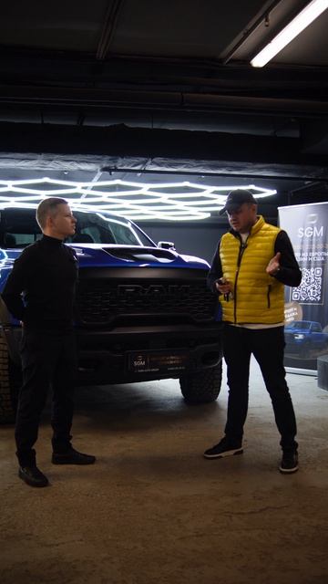 Продан: RAM 1500 RHO