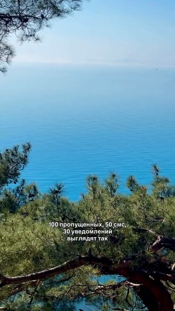 Пляж  Голубая  бездна  в  Геленджике