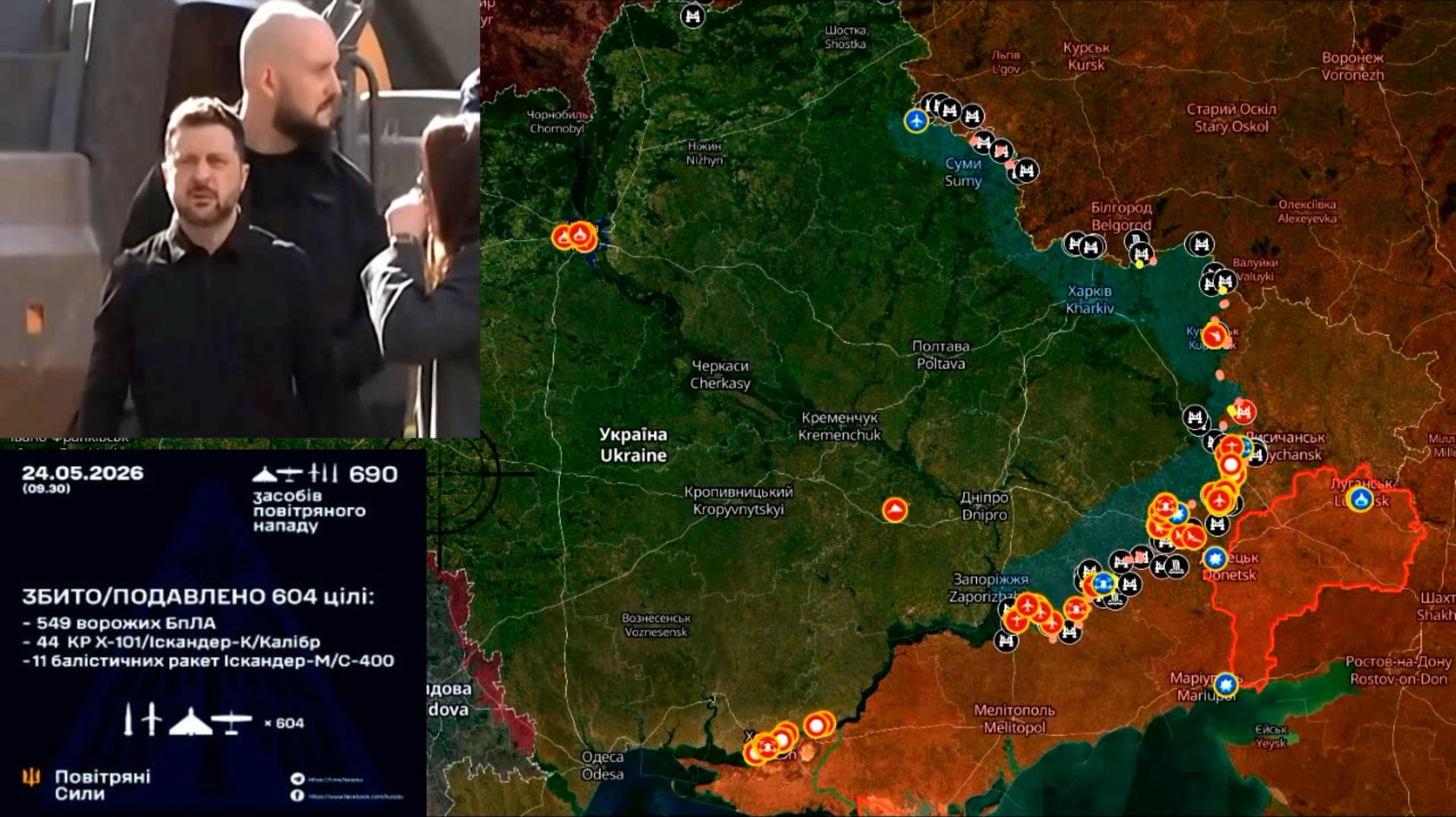 25.05.2026 Карта боевых действий. Руководство Укрорейха осталось живо после удара в ночь на 24 мая