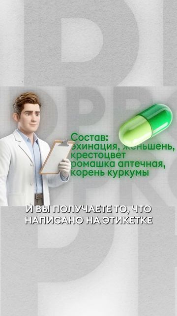 Какие БАДы реально помогают