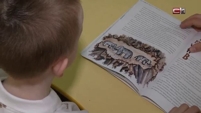 Сказку юного лянторского автора опубликуют в весеннем сборнике «Мурзилки». СургутИнформТВ