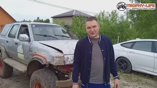 Отзыв с проведенного джип-тура Трофи-лайф 23 мая 2026 в Подмосковье (Бронницы) - trophy-life.ru