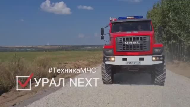 Машина зверь, смотри! Обзор Урал НЕКСТ