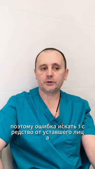 Почему лицо выглядит уставшим даже после сна