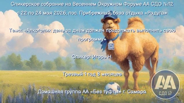 Игорь Н.