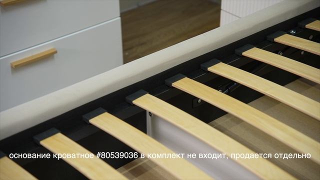 Каркас кровати Леа