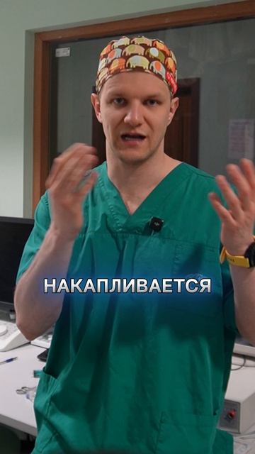 ТОЛЬКО одна строчка в анализах важна для доктора
