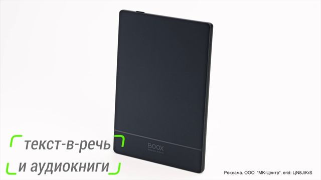 Компактный ридер ONYX BOOX Go 6.