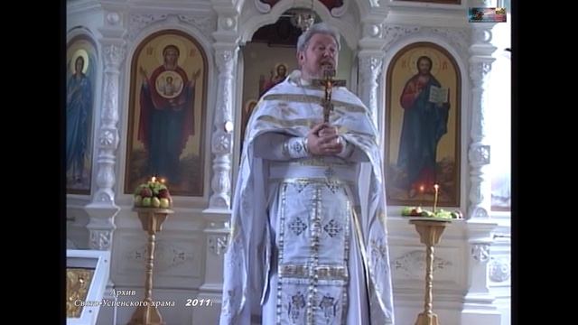 2011г 19 августа ПРЕОБРАЖЕНИЕ ГОСПОДА НАШЕГО ИИСУСА ХРИСТА г.Тихорецк