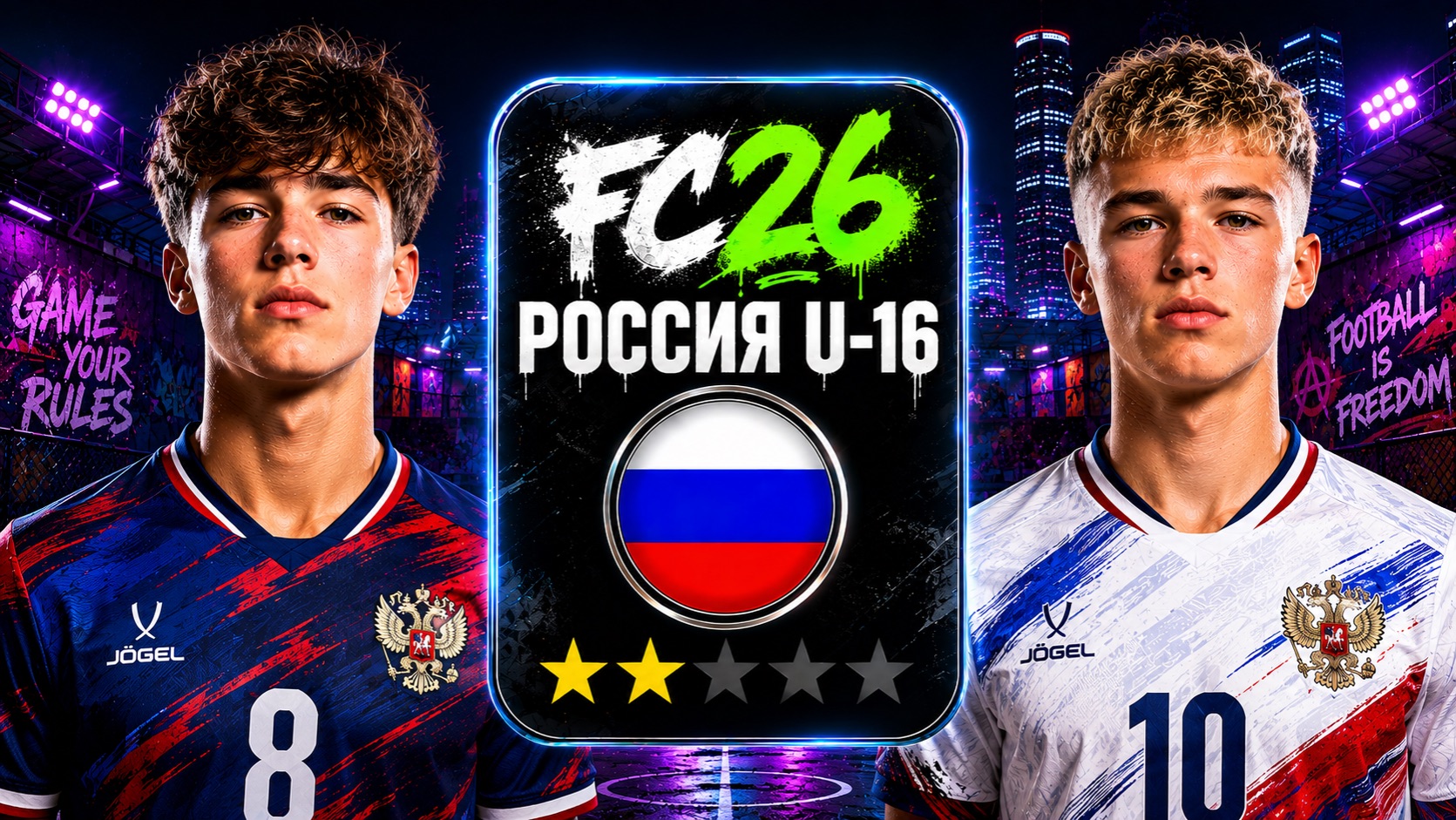 Сможет ли МОЛОДЁЖКА РОССИИ выиграть Бундеслигу за 10 СЕЗОНОВ❓#1