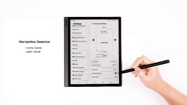 Как настроить заставки на ридерах ONYX BOOX.