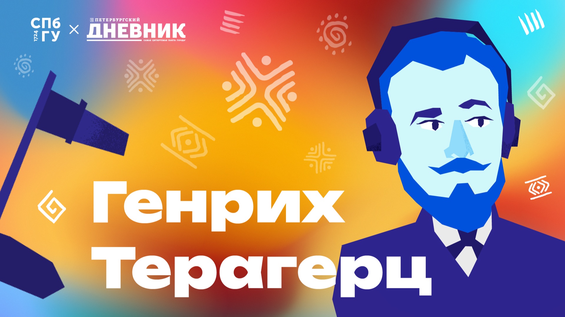 Почему в Африке так много языков?